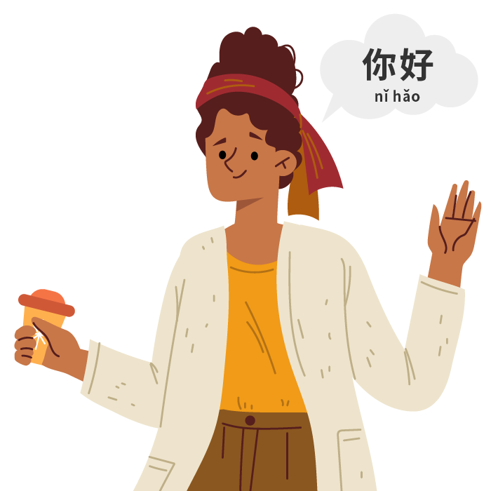 The Mimir: Learn and Speak Chinese & Spanish