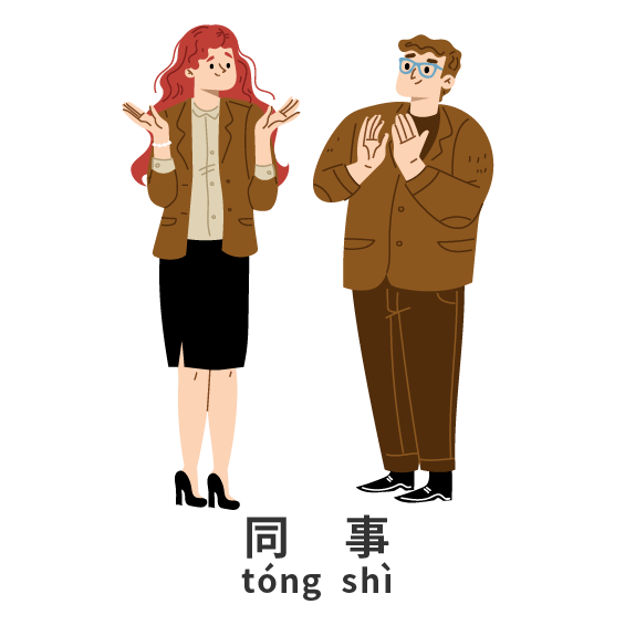 The Mimir: Learn and Speak Chinese & Spanish